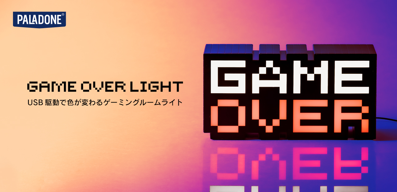 MSY、Paladoneの「Game Over Light」をGAMING CENTER by GRAPHT公式オンラインストア等にて12月9 ...