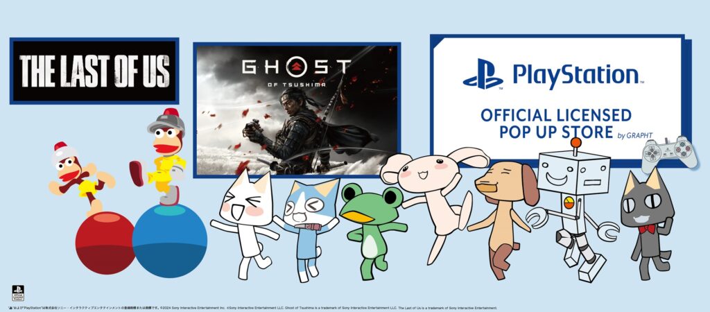 「PlayStation™ POP UP STORE」を6月12日(水)より 東京ソラマチ®にて開催 そのほか全国6箇所で巡回開催決定 ...