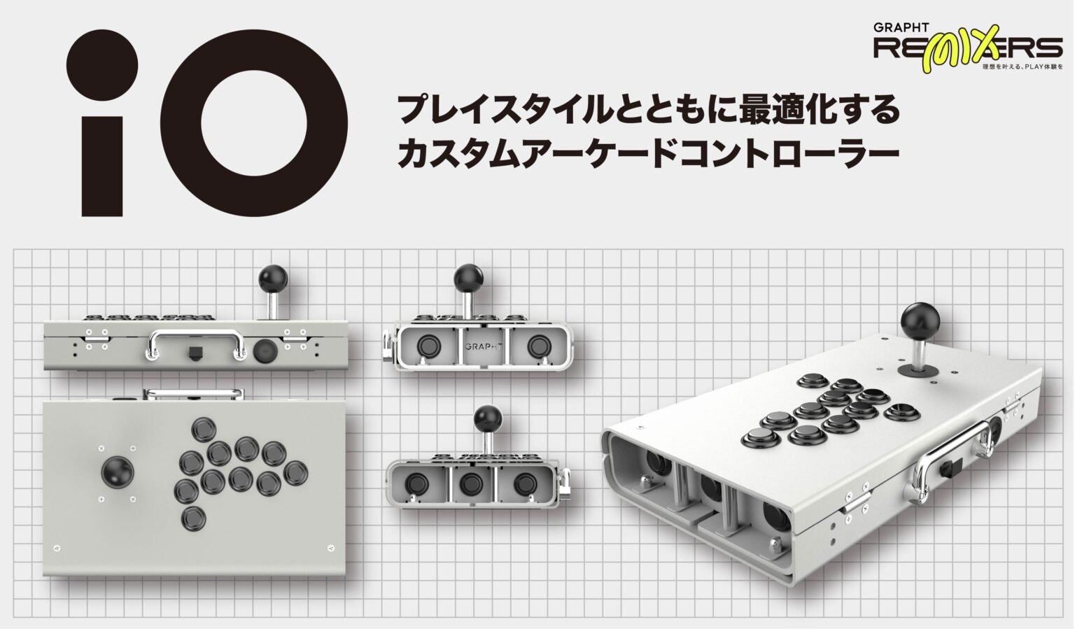 GRAPHT、理想のゲーミングデバイスを”創造”できるサブブランド『GRAPHT REMIXERS』を発表 第1弾製品セミオーダー＆組み立て式 ...
