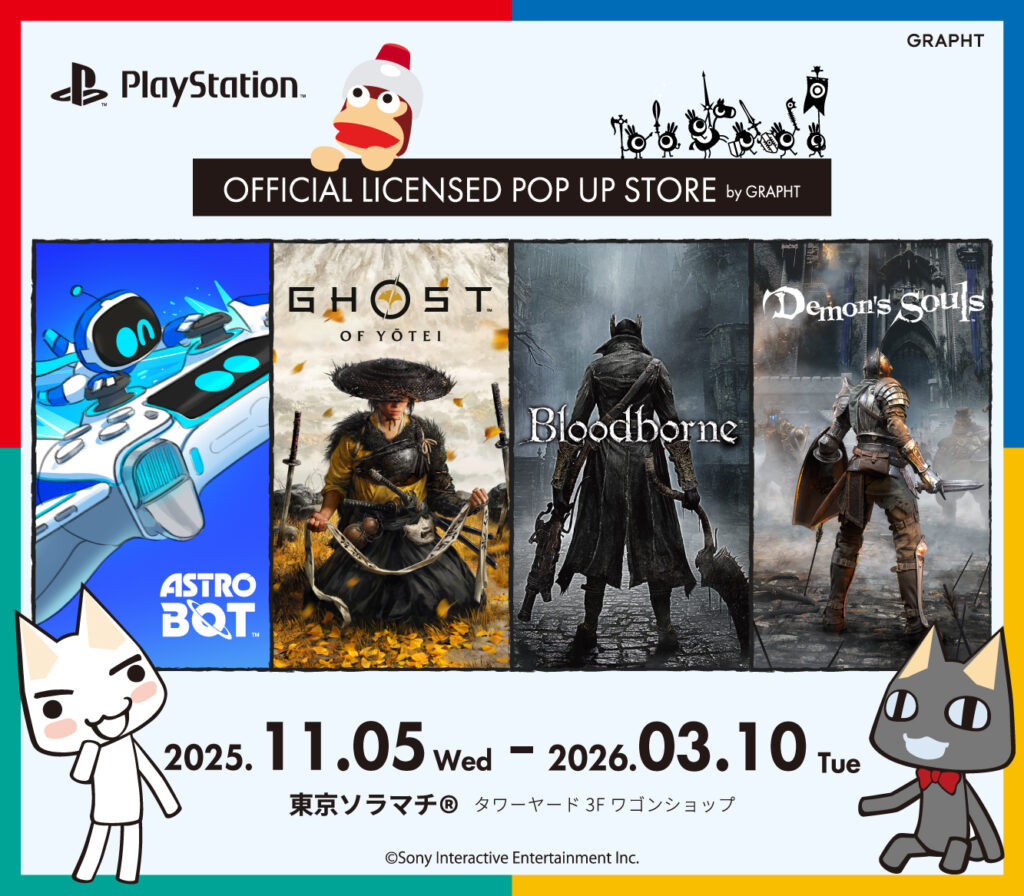 【GRAPHT】12月3日の“プレイステーションの日”に合わせた新作＆特別企画を発表 冬の新作アイテム発売、ECキャンペーン、ソラマチ®限定 ...